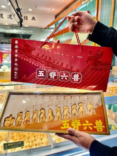 北京特产有哪些_北京特产送人推荐-第1张图片-山城妙识
