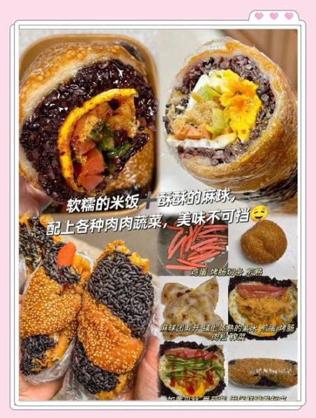 饭团怎么做_饭团需要什么材料-第3张图片-山城妙识