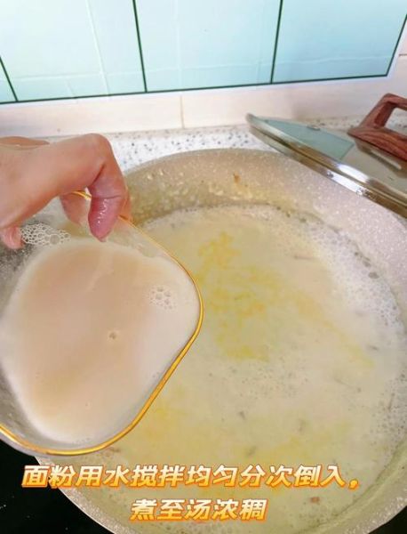 火腿玉米浓汤怎么做_火腿玉米浓汤需要哪些材料-第1张图片-山城妙识