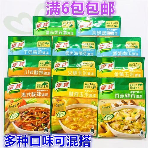 火腿玉米浓汤怎么做_火腿玉米浓汤需要哪些材料-第3张图片-山城妙识