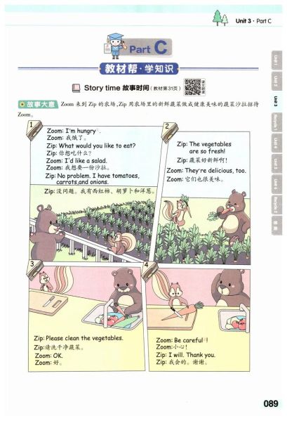 what_is_purple_cabbage_called_in_english_how_to_cook_purple_cabbage-第3张图片-山城妙识