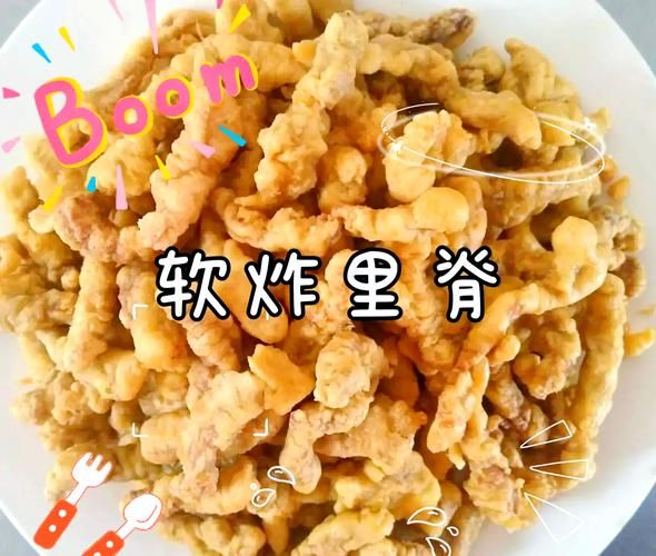 软炸里脊怎么做_软炸里脊的家常做法大全-第1张图片-山城妙识 软炸里脊怎么做_软炸里脊的家常做法大全-第1张图片-山城妙识