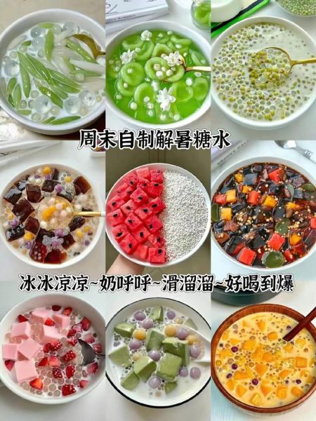 营养糖水怎么煮_家常营养糖水做法大全-第2张图片-山城妙识