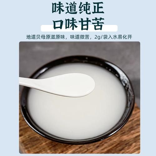 川贝粉一次吃多少克_川贝粉用量标准-第1张图片-山城妙识