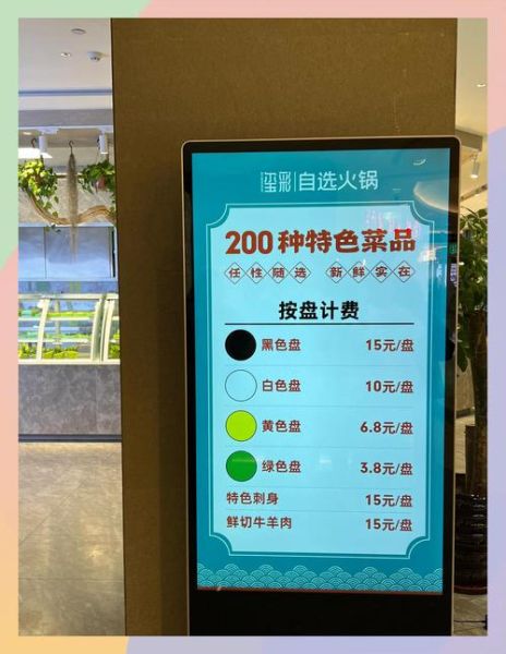 自助火锅店怎么选_人均多少钱-第2张图片-山城妙识