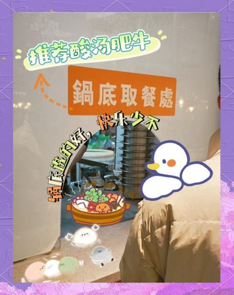 自助火锅店怎么选_人均多少钱-第3张图片-山城妙识