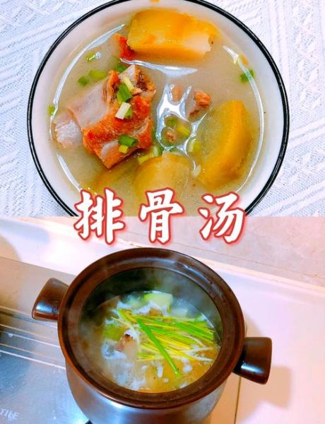 青萝卜汤怎么做好喝_青萝卜汤去苦味的窍门-第1张图片-山城妙识