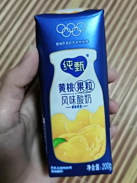 蒙牛酸奶多少钱一箱_蒙牛酸奶一箱价格是多少-第2张图片-山城妙识
