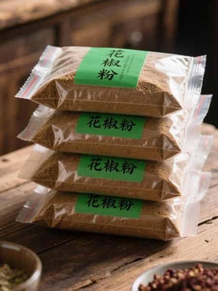 花椒粉做什么菜好吃_家常做法推荐-第3张图片-山城妙识