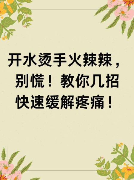 手被辣椒辣了一直烧怎么办_辣椒辣手最快止痛方法-第2张图片-山城妙识