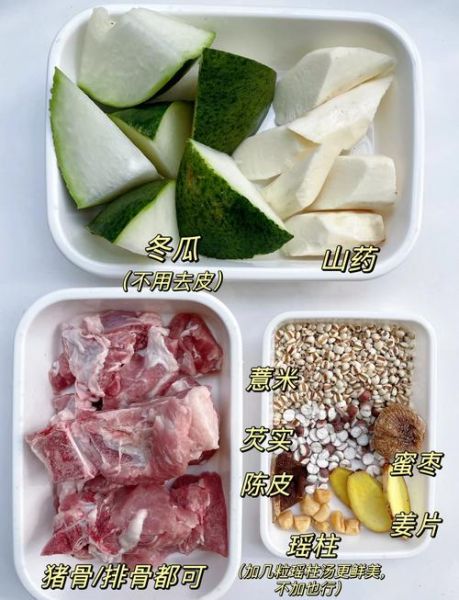 冬瓜排骨汤用什么料_冬瓜排骨汤怎么选排骨-第3张图片-山城妙识
