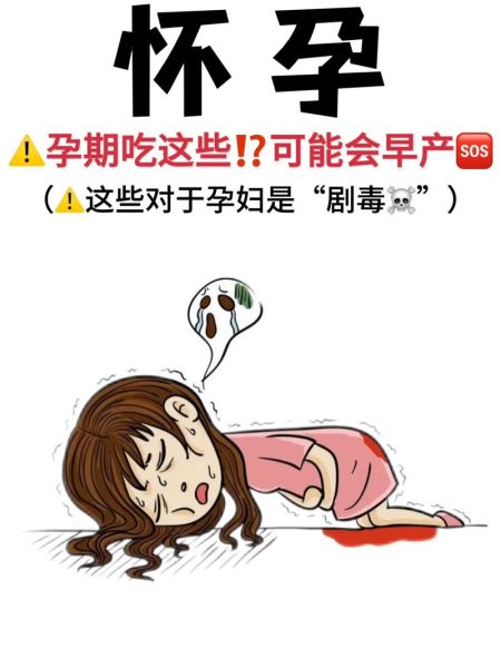 怀孕后吃太辣会胎停吗_孕妇吃辣胎停真相-第1张图片-山城妙识 怀孕后吃太辣会胎停吗_孕妇吃辣胎停真相-第1张图片-山城妙识