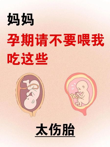 怀孕后吃太辣会胎停吗_孕妇吃辣胎停真相-第3张图片-山城妙识 怀孕后吃太辣会胎停吗_孕妇吃辣胎停真相-第3张图片-山城妙识