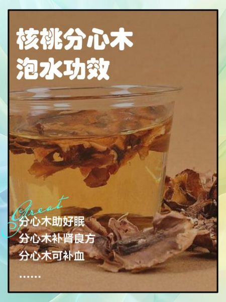 分心木泡水怎么喝_分心木泡水功效与禁忌-第1张图片-山城妙识
