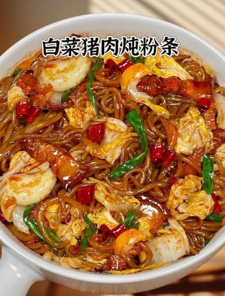 白菜粉丝怎么炒好吃_家常做法窍门-第3张图片-山城妙识