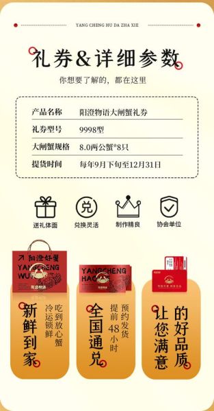 大闸蟹礼盒装多少钱_怎么选规格-第2张图片-山城妙识 大闸蟹礼盒装多少钱_怎么选规格-第2张图片-山城妙识