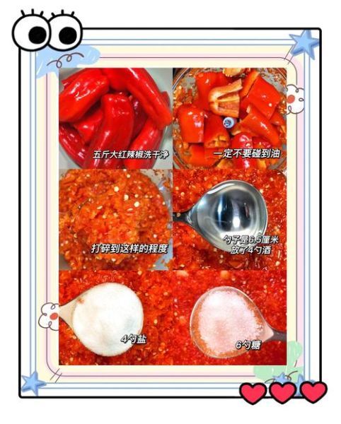 荞头怎么腌制_荞头腌制方法-第1张图片-山城妙识