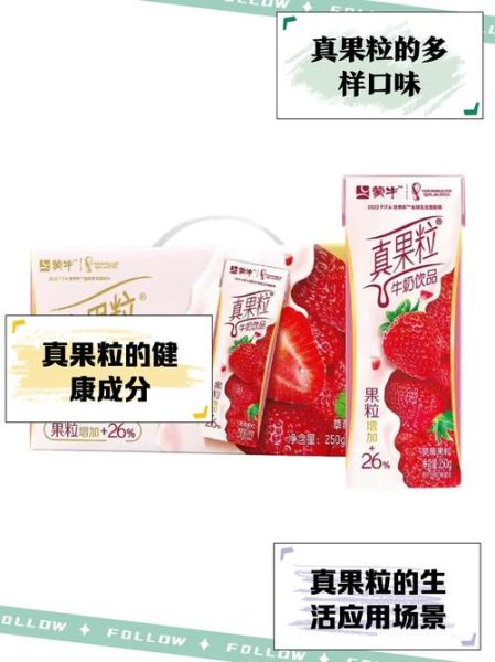 真果粒含不含防腐剂_真果粒保质期多久-第1张图片-山城妙识