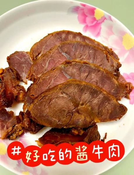 酱油腌牛肉多久才入味_酱油腌牛肉要不要加水-第3张图片-山城妙识