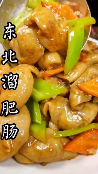 焦溜肥肠怎么做_正宗焦溜肥肠做法-第2张图片-山城妙识