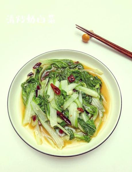 素炒白菜怎么炒好吃_素炒白菜的做法大全-第1张图片-山城妙识 素炒白菜怎么炒好吃_素炒白菜的做法大全-第1张图片-山城妙识