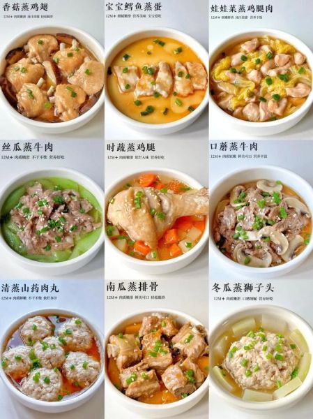 简单美食天下菜谱大全_新手如何快速上手-第1张图片-山城妙识 简单美食天下菜谱大全_新手如何快速上手-第1张图片-山城妙识