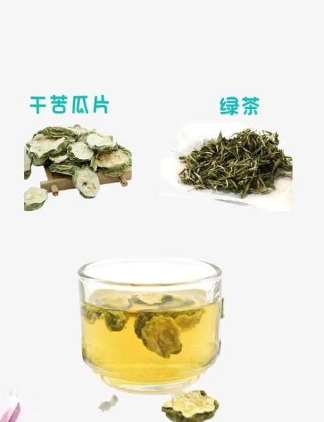 苦瓜绿茶快速减肥法_一周能瘦多少斤-第1张图片-山城妙识