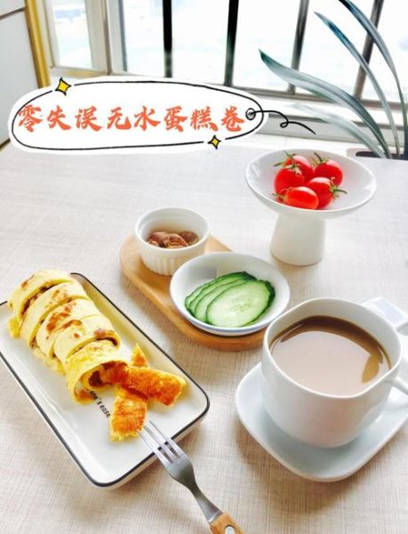 小森生活高汤煎蛋卷怎么做_高汤煎蛋卷食谱在哪学-第1张图片-山城妙识 小森生活高汤煎蛋卷怎么做_高汤煎蛋卷食谱在哪学-第1张图片-山城妙识