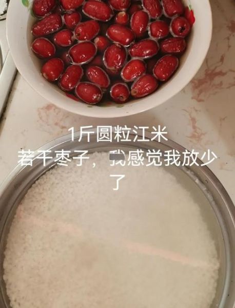 在家怎么蒸切糕_蒸切糕的做法步骤-第1张图片-山城妙识