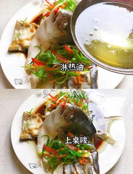 家常烧金昌鱼怎么做_金昌鱼烧多久才入味-第2张图片-山城妙识