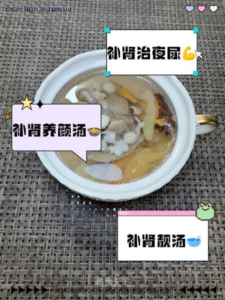 男人喝什么汤补肾又补精_肾虚精亏喝什么汤好-第3张图片-山城妙识