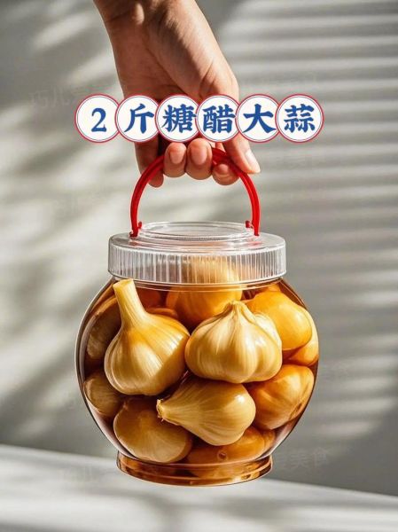 糖醋蒜怎么做才好吃_糖醋蒜的正确做法-第2张图片-山城妙识 糖醋蒜怎么做才好吃_糖醋蒜的正确做法-第2张图片-山城妙识