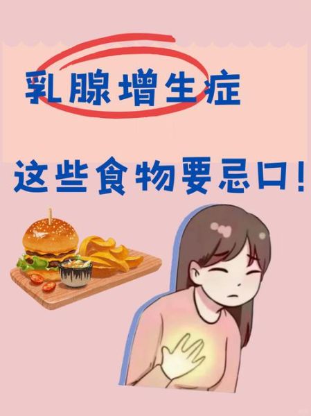 一天一杯咖啡乳腺增生_会恶化吗-第1张图片-山城妙识