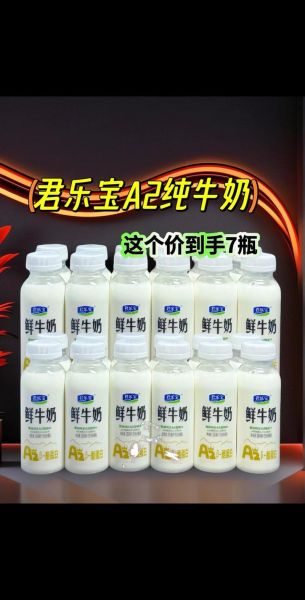 什么牛奶最有营养_十大牛奶品牌排行榜-第2张图片-山城妙识