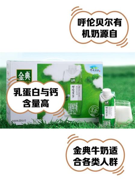 什么牛奶最有营养_十大牛奶品牌排行榜-第1张图片-山城妙识