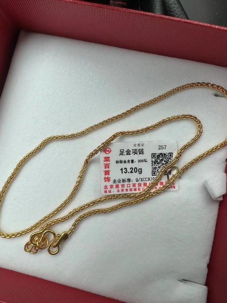 北京菜百黄金回收价今日多少钱_菜百回收黄金需要什么手续-第3张图片-山城妙识