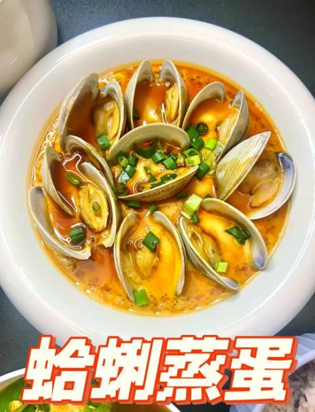 花蛤蒸蛋怎么做好吃又嫩_花蛤蒸蛋的秘诀是什么-第3张图片-山城妙识 花蛤蒸蛋怎么做好吃又嫩_花蛤蒸蛋的秘诀是什么-第3张图片-山城妙识