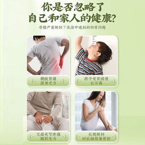 黄瓜籽粉对骨折真的有效吗_骨折吃黄瓜籽粉多久能好-第1张图片-山城妙识