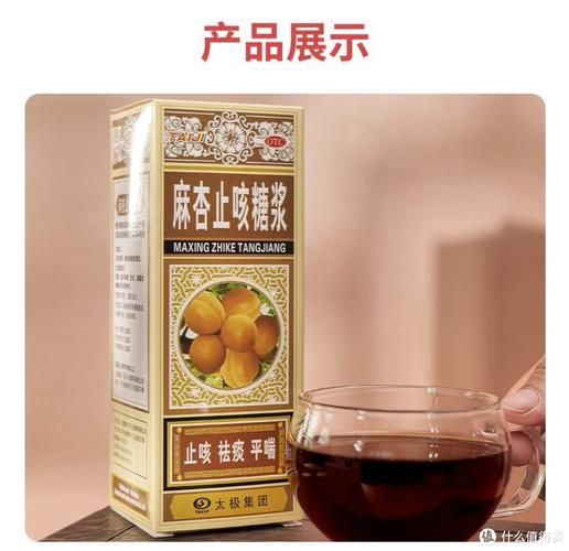 支气管炎吃什么药好_支气管炎咳嗽怎么缓解-第3张图片-山城妙识 支气管炎吃什么药好_支气管炎咳嗽怎么缓解-第3张图片-山城妙识