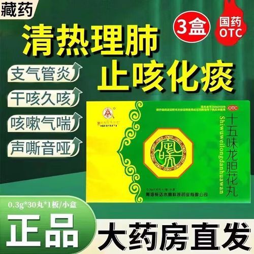 支气管炎吃什么药好_支气管炎咳嗽怎么缓解-第2张图片-山城妙识 支气管炎吃什么药好_支气管炎咳嗽怎么缓解-第2张图片-山城妙识