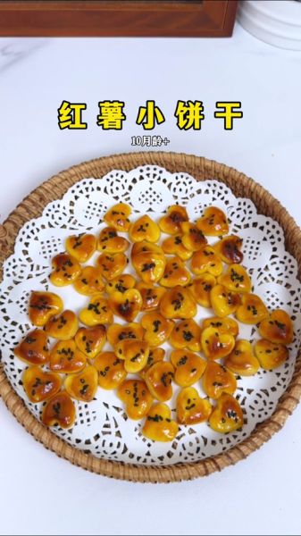 家庭烤箱饼干怎么做_新手零失败技巧-第3张图片-山城妙识