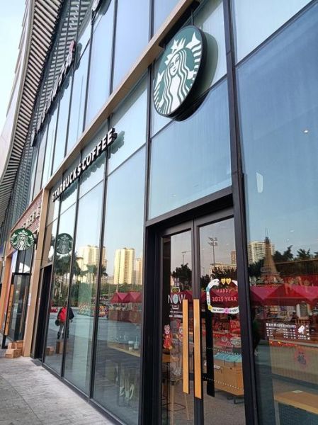 星巴克加盟电话是多少_星巴克加盟条件及费用-第2张图片-山城妙识