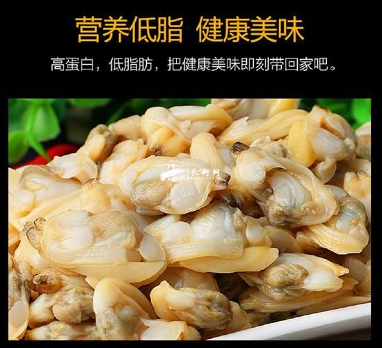 蚬子肉是什么肉_蚬子肉怎么做好吃-第2张图片-山城妙识
