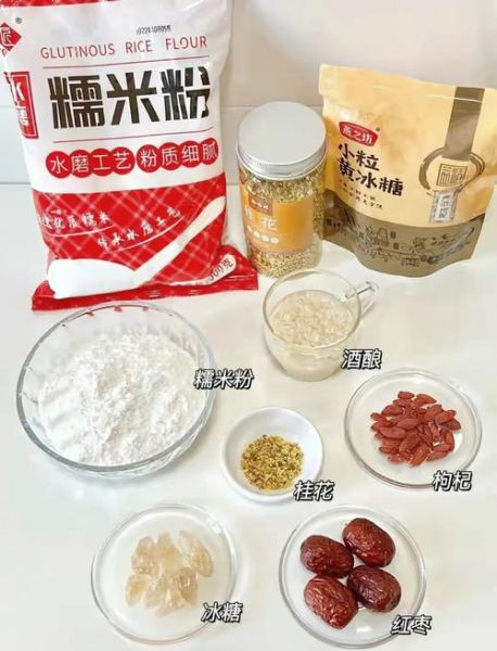 酒酿小圆子怎么做_酒酿小圆子煮多久-第1张图片-山城妙识 酒酿小圆子怎么做_酒酿小圆子煮多久-第1张图片-山城妙识