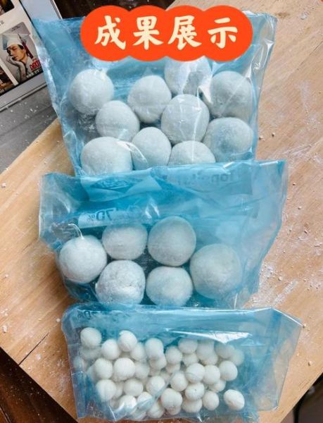 包汤圆的步骤_汤圆怎么煮不破皮-第3张图片-山城妙识 包汤圆的步骤_汤圆怎么煮不破皮-第3张图片-山城妙识