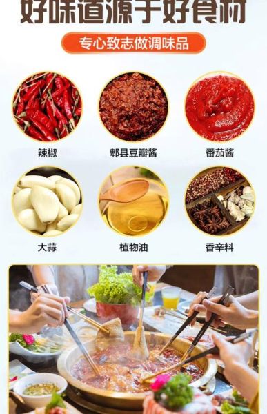 养生火锅底料怎么选_适合老人的养生火锅食材有哪些-第1张图片-山城妙识