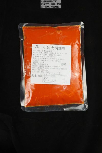 养生火锅底料怎么选_适合老人的养生火锅食材有哪些-第2张图片-山城妙识