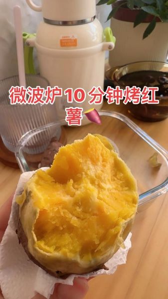 烤箱烤红薯怎么烤_烤红薯用多少温度和时间-第2张图片-山城妙识 烤箱烤红薯怎么烤_烤红薯用多少温度和时间-第2张图片-山城妙识