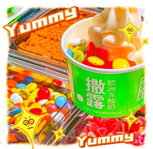 salud欧洲冻酸奶加盟条件_salud冻酸奶热量高吗-第2张图片-山城妙识 salud欧洲冻酸奶加盟条件_salud冻酸奶热量高吗-第2张图片-山城妙识