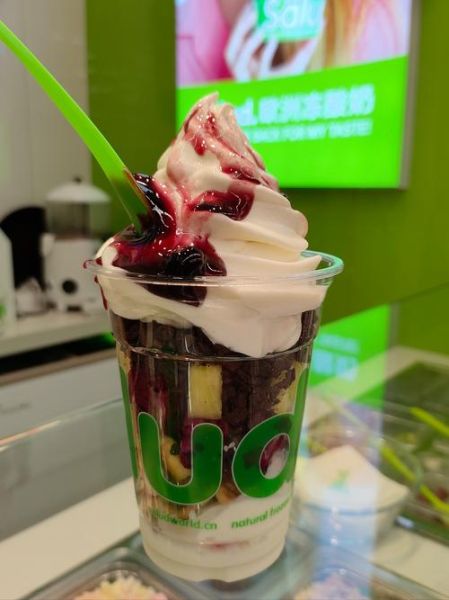 salud欧洲冻酸奶加盟条件_salud冻酸奶热量高吗-第1张图片-山城妙识 salud欧洲冻酸奶加盟条件_salud冻酸奶热量高吗-第1张图片-山城妙识